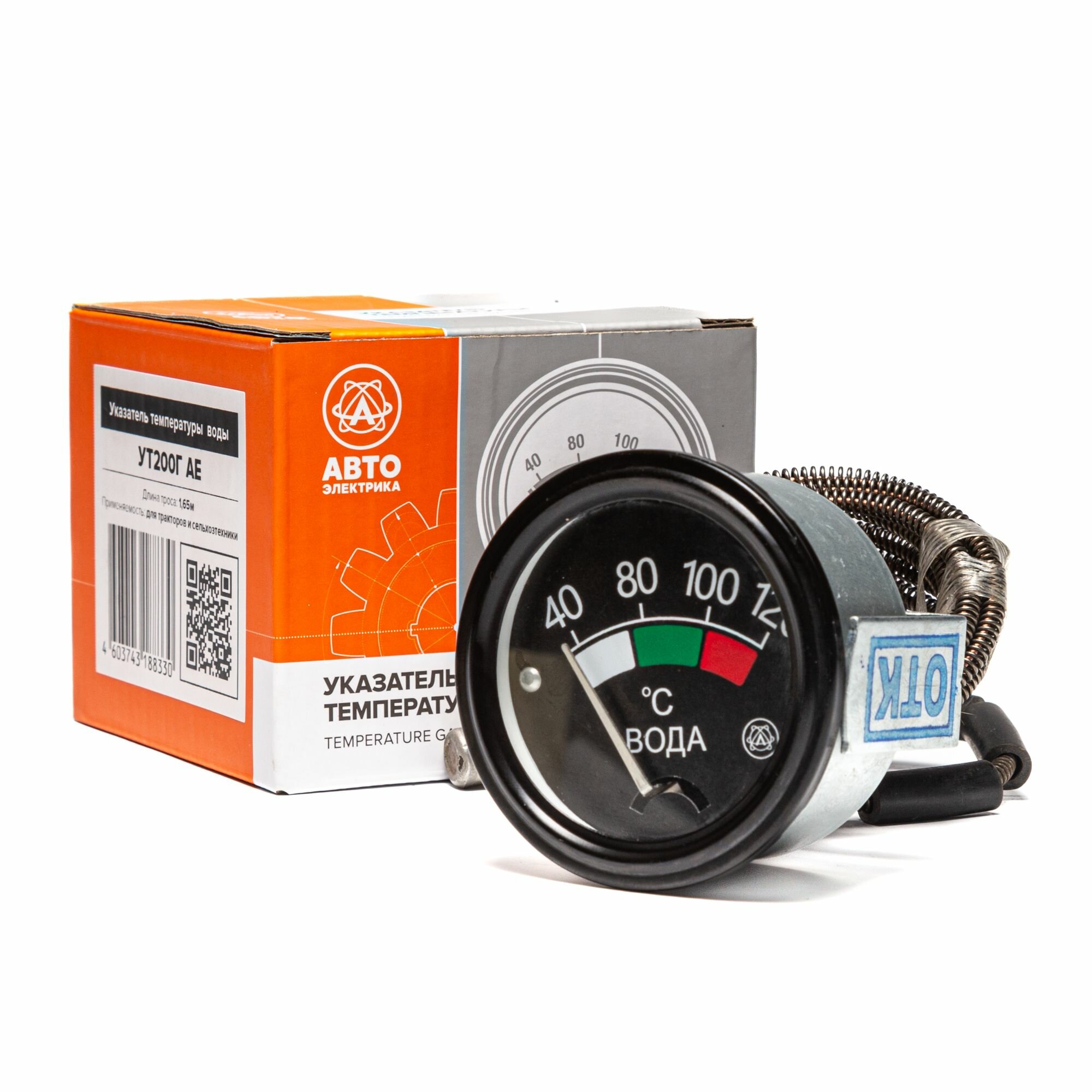 Указатель температуры воды, 12/24 В, 40-120 С, с датчиком (1.65м)