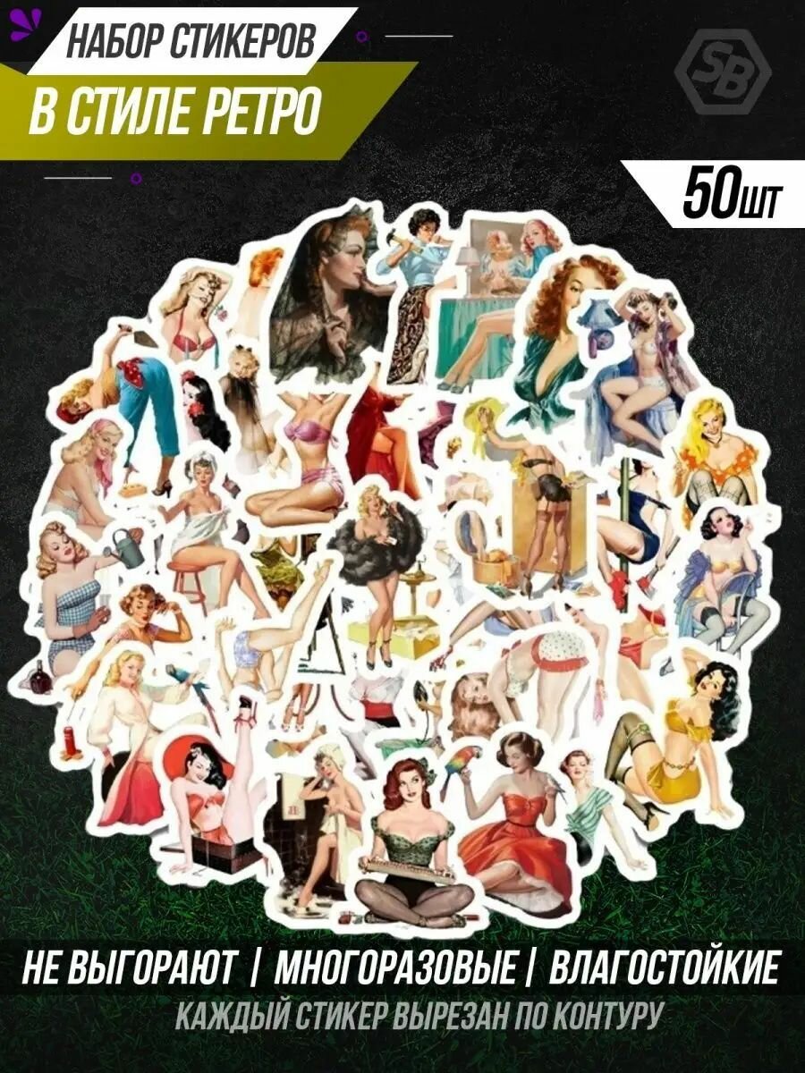 Набор наклеек В стиле ретро 50 шт, стикеры самоклеящиеся Retro Style