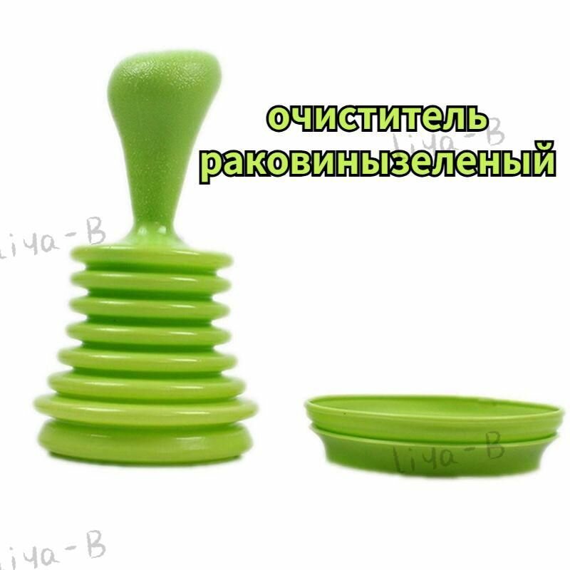 Кухонная Раковина, Прочистка Труб, Очиститель Канализации Для Ванной Комнаты