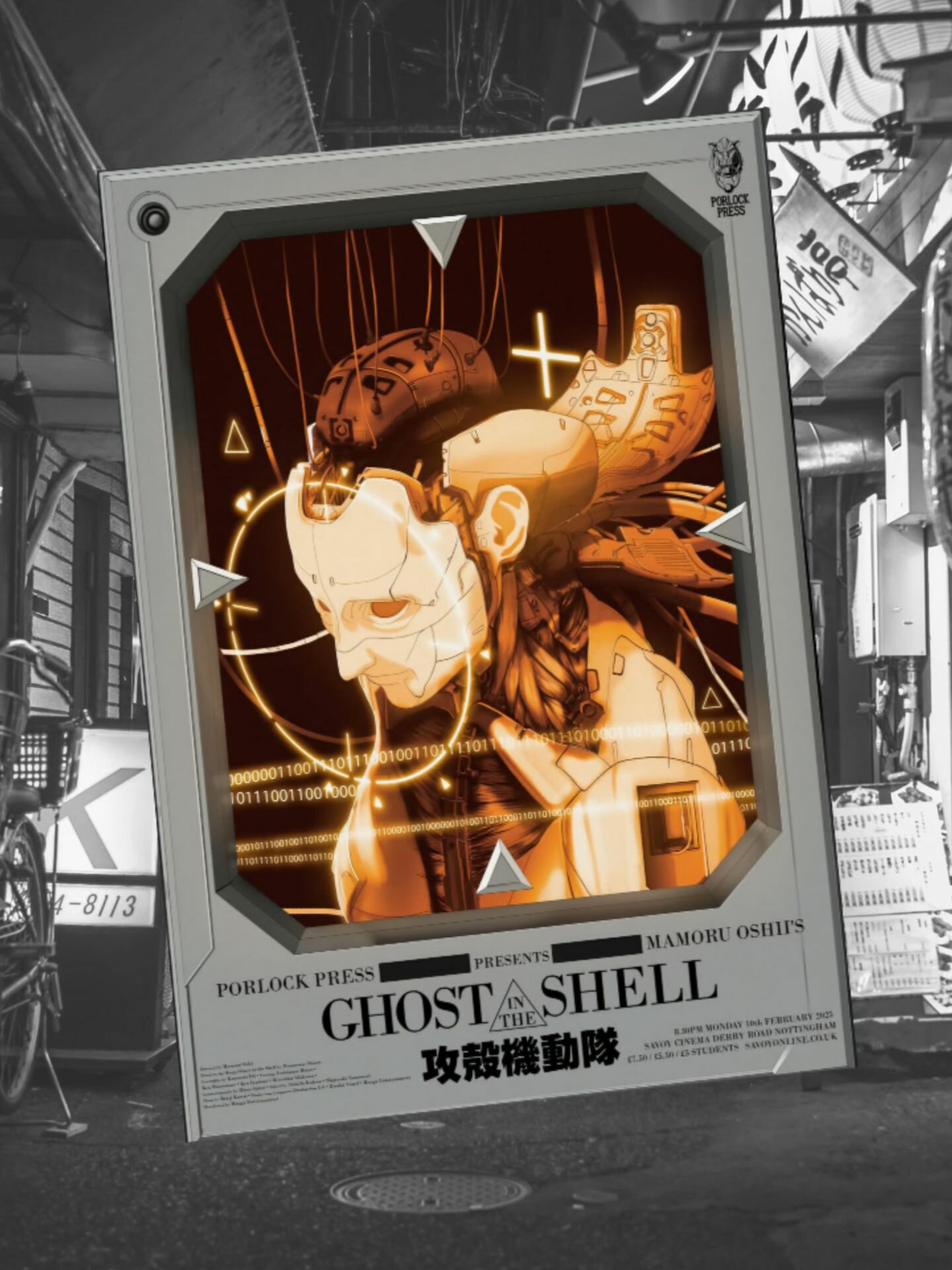 Постер "Призрак в доспехах" в стиле pinterest, формат А3, 297 х 420 мм, глянцевый