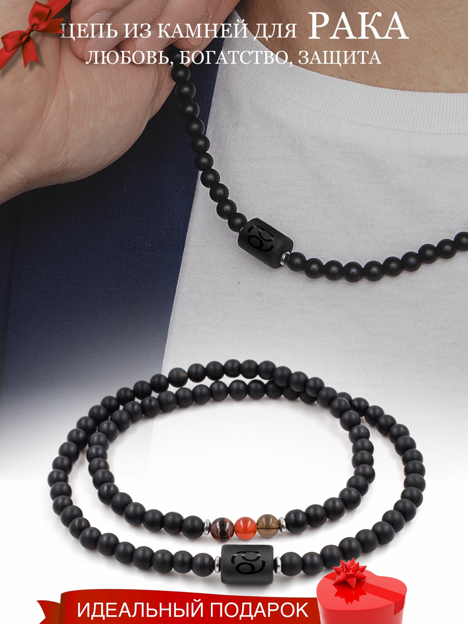 Бусы, сердолик