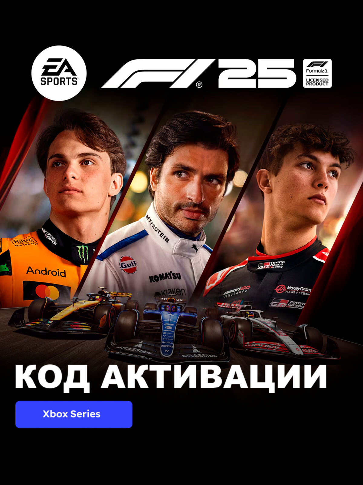 Игра F1 25 Xbox Series X|S электронный ключ США, цифровое издание
