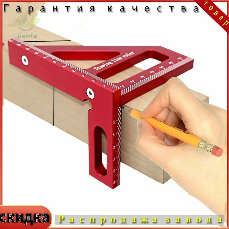 Линейка для рисования, металлическая, двусторонняя, 112х79мм