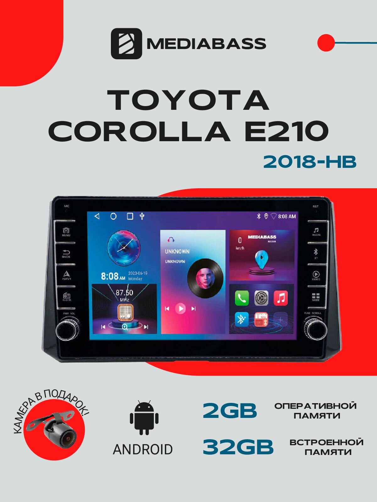 Магнитола Android 13 Toyota Corolla E210 - (2018-2023) , 2/32 ГБ с крутилками / Тойота Королла / Мультимедиа + переходная рамка