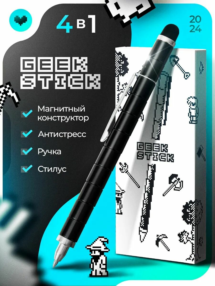 Гелевая ручка на магните, толщина линии 0,4 мм, черная, 1 шт