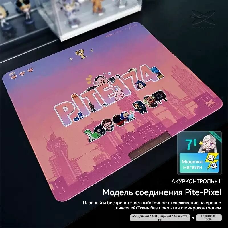 X-raypad Коврик для мышки, L, розовый, светло-розовый