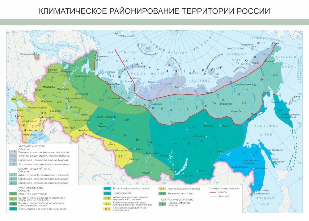 Карта Климатическое районирование территории России. 8-9 классы (100*140см.)