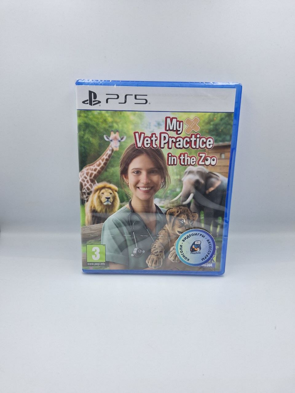 My Vet Practice In The Zoo PS5 (англ.)