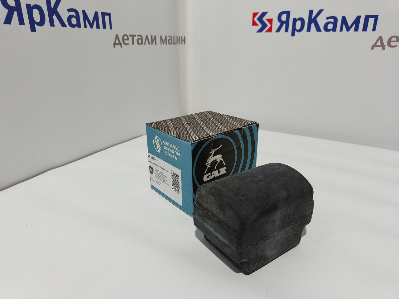 Опора задней рессоры верхняя (большая)