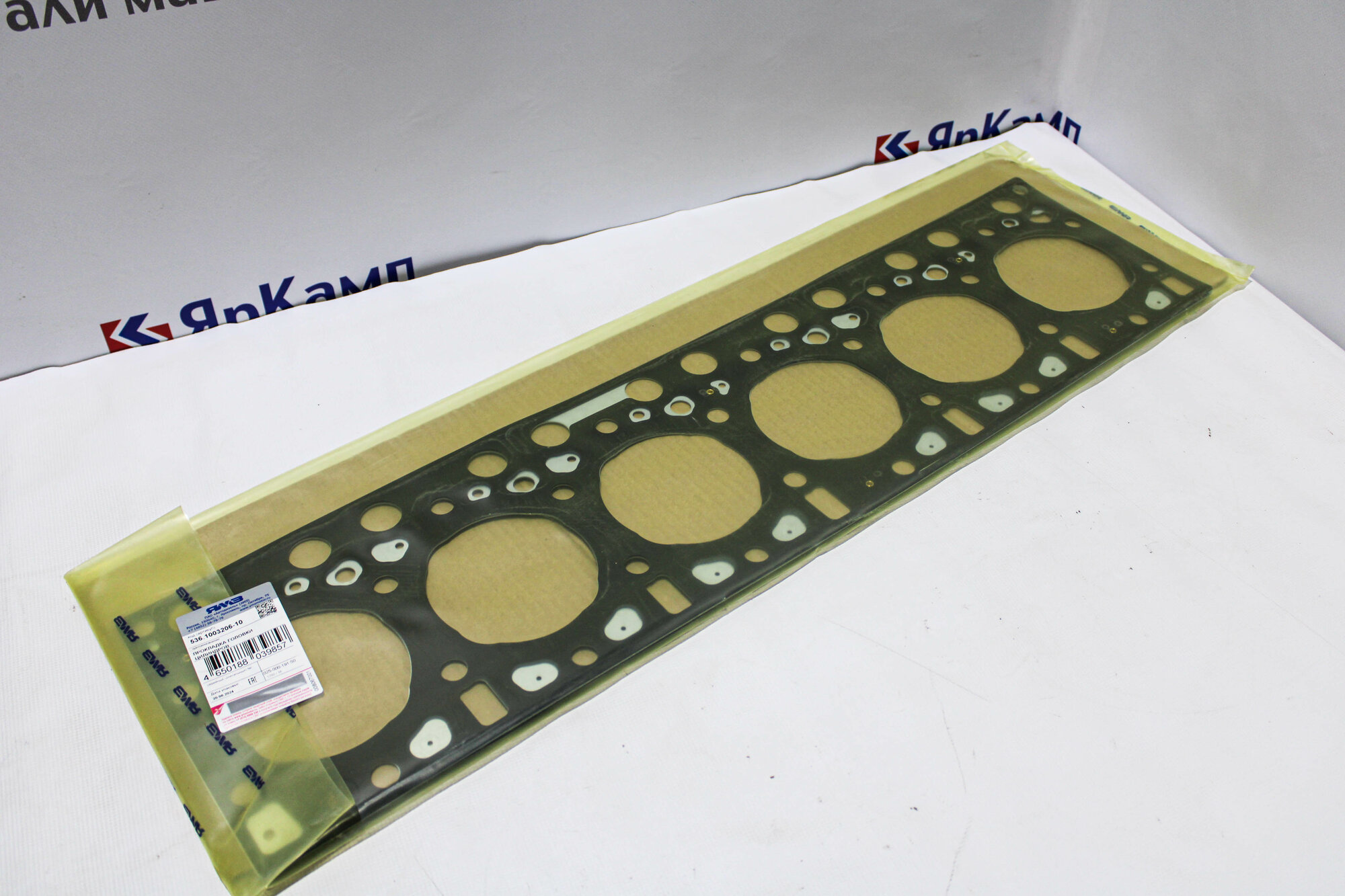 Прокладка головки блока ЯМЗ-536 металл