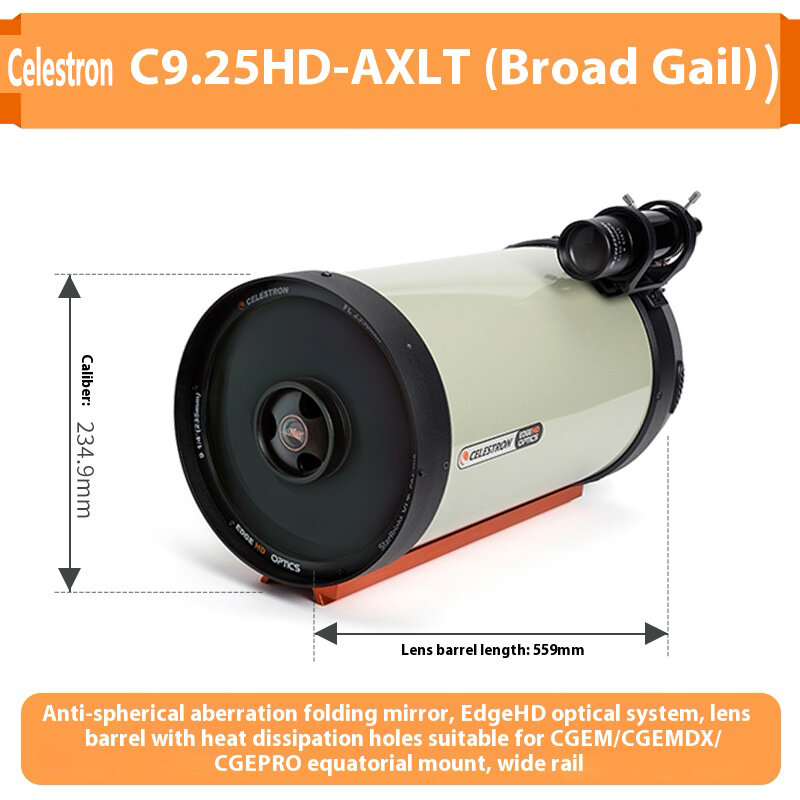 Celestron, C9.25HD 91040-XLT, корпус главного объектива астрономического телескопа
