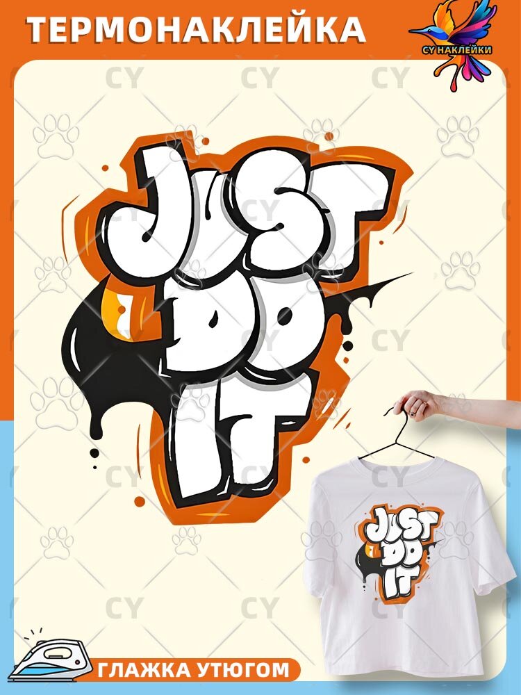 Термонаклейка на одежду Nike (Найк) и Adidas (Адидас) Эпидемия логотипов брендов