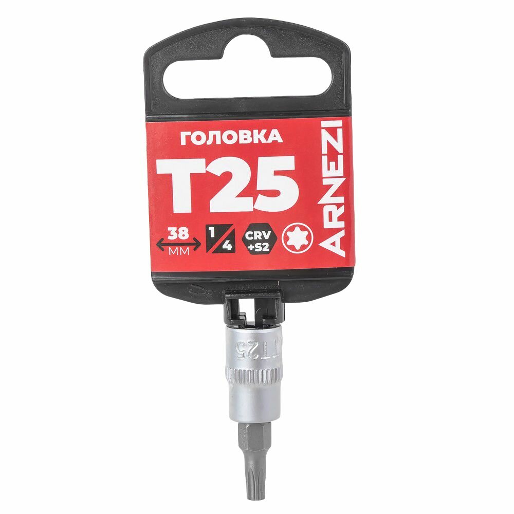 Головка торцевая 1/4" со вставкой TORX Security торкс T25 L 38 Arnezi R0004625