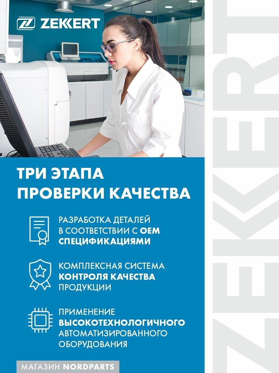 Гофра глушителя 55x320 мм Innerbraid — фото 1