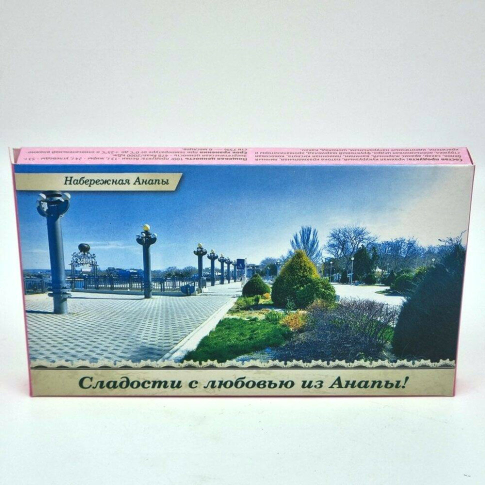 Сладости Анапа 140гр "Набережная"