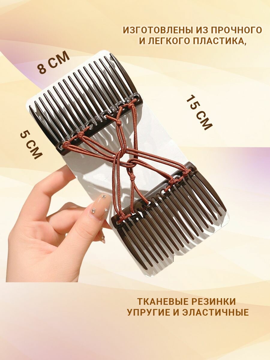 Заколка для волос — фото 1