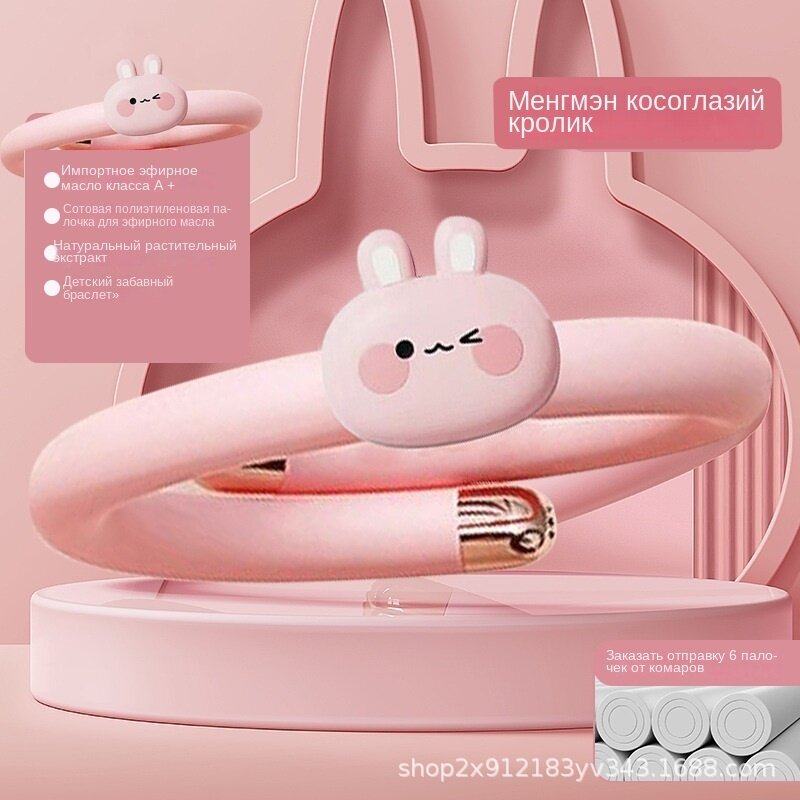 Детские комарные браслеты, силикон, браслеты для взрослых и детских пар на открытом воздухе на открытом воздухе