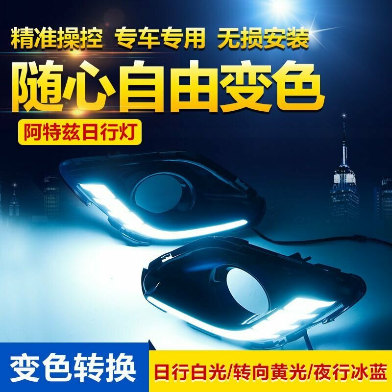 ATENZA Новый Mazda 6 Soul Motion Light Guide LED дневные противотуманные фары