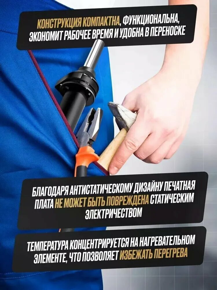 Паяльная станция Dazzy Genz 8032, 420Вт, 8 температурных режимов, черный