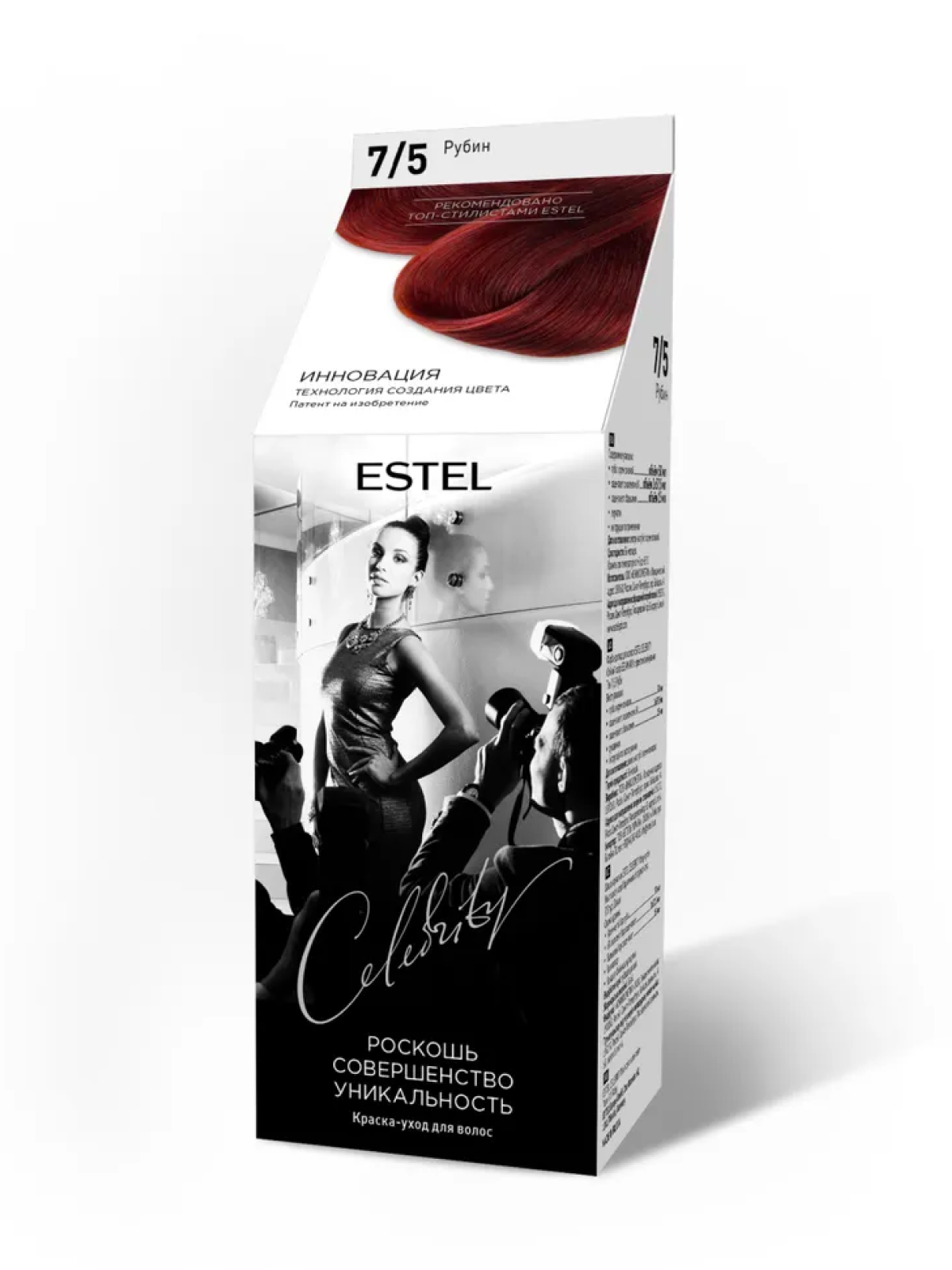 ESTEL Краска-уход CELEBRITY для окрашивания волос без аммиака, 7/5 рубин, 140 мл