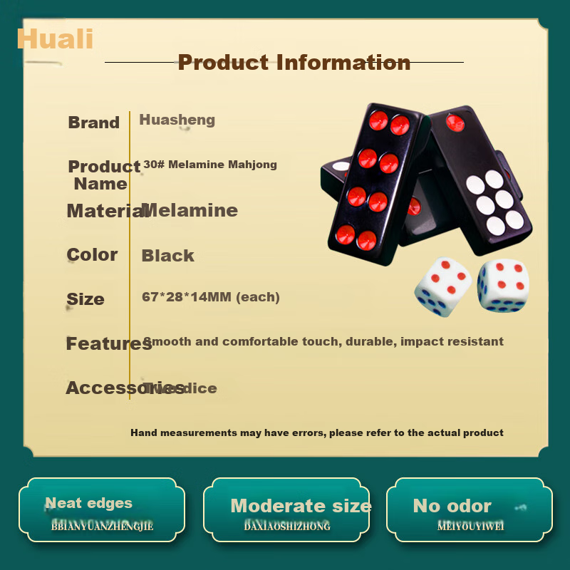 Huasheng Brand No. 30 Melamine Pai Gow Tiles Thick and Durable Melamine Material Mahjong Tiles Pai Gow Tiles