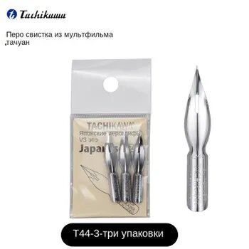 Tachikawa Перо Ширококонечное, Остроконечное, 1 шт.