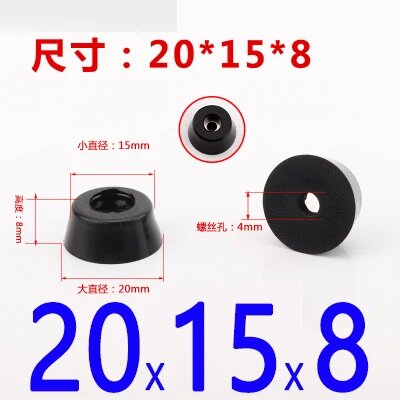 8 шт, черные резиновые ножки, защита для пола стула, нескользящие мебельные ножки, чехол 20x15x8mm