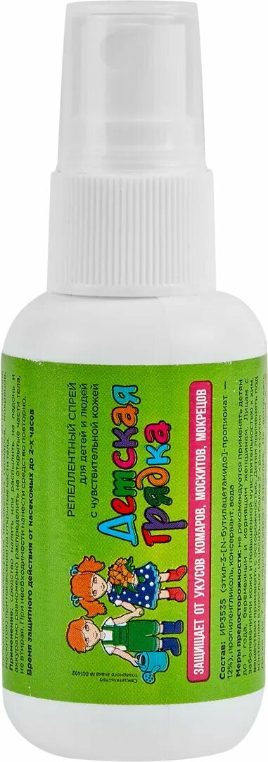 Средство для защиты от комаров для детей Детская грядка Дарики-Дарики спрей 50 мл