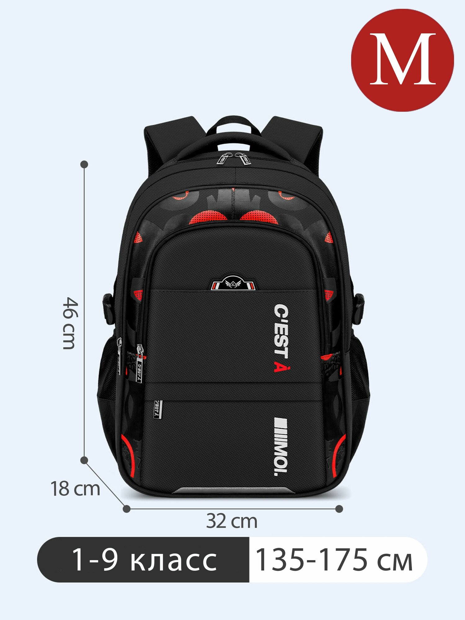 Ранец школьный dianguoluzhe