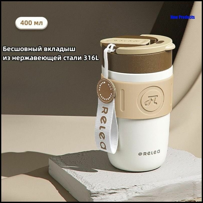 Вакуумная колба для кофе, красивая керамическая чашка