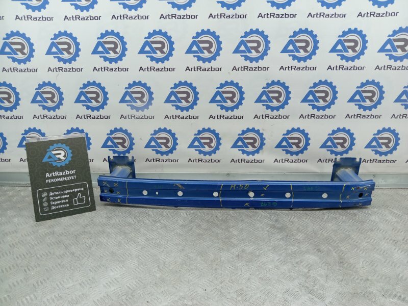 Б/У Усилитель заднего бампера Suzuki Sx4 / Сузуки Sx4 1.6 M16A 2015