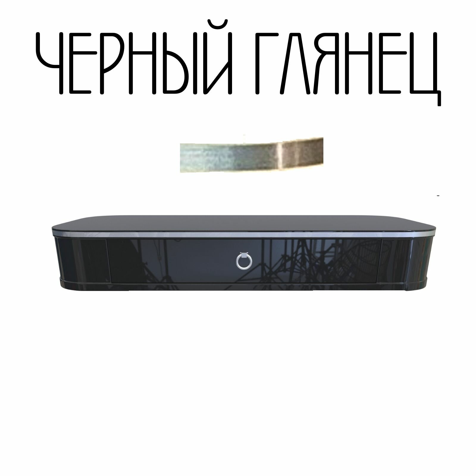 Консоль подвесная туалетный столик подвесной черный полукруглый