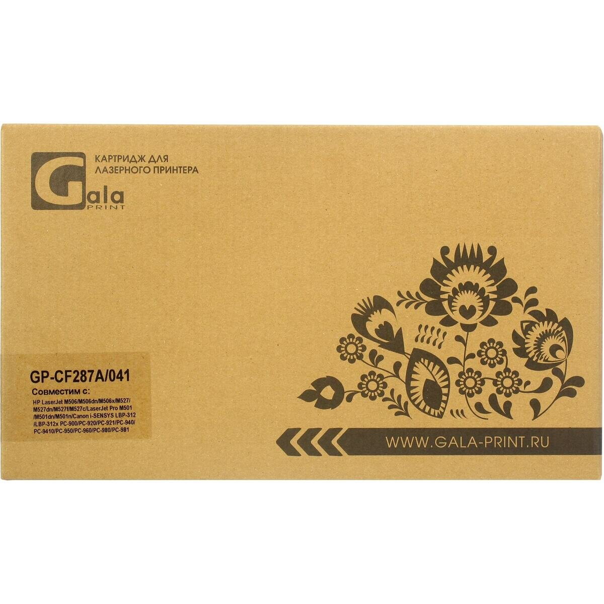 Galaprint GP-CF287A/041