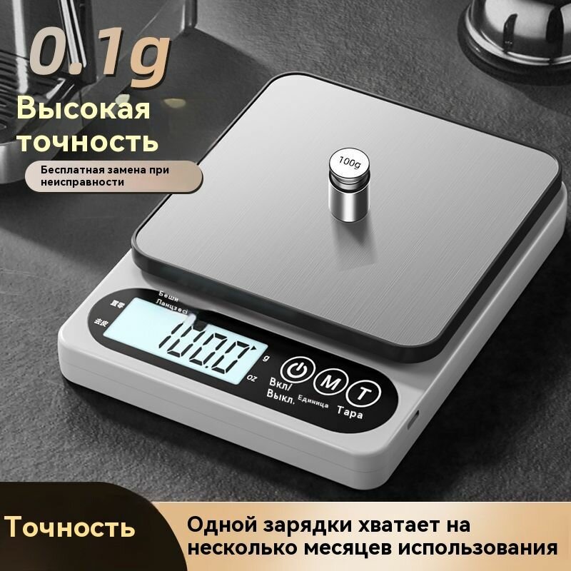 Кухонные весы — фото 1