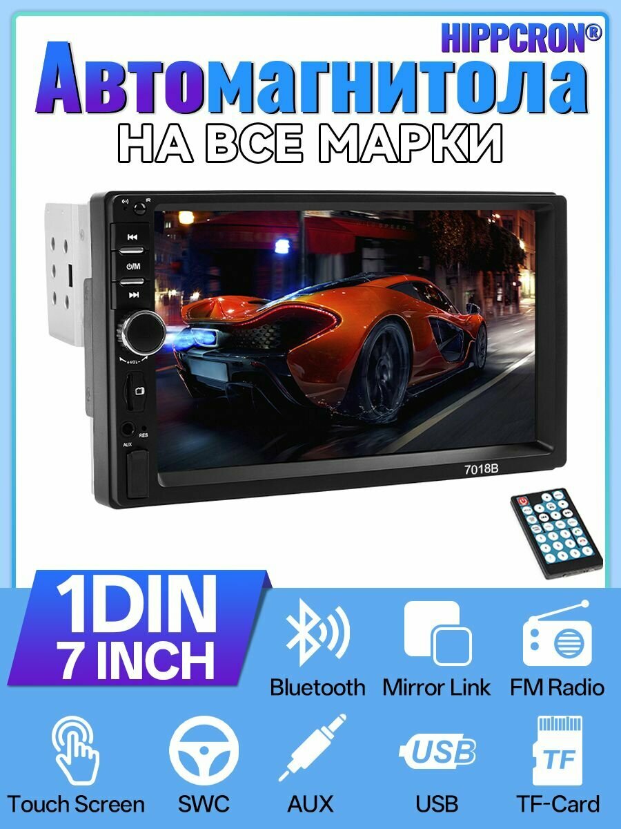 Автомагнитола 1 Din MP5 универсальный Bluetooth Mirrorlink