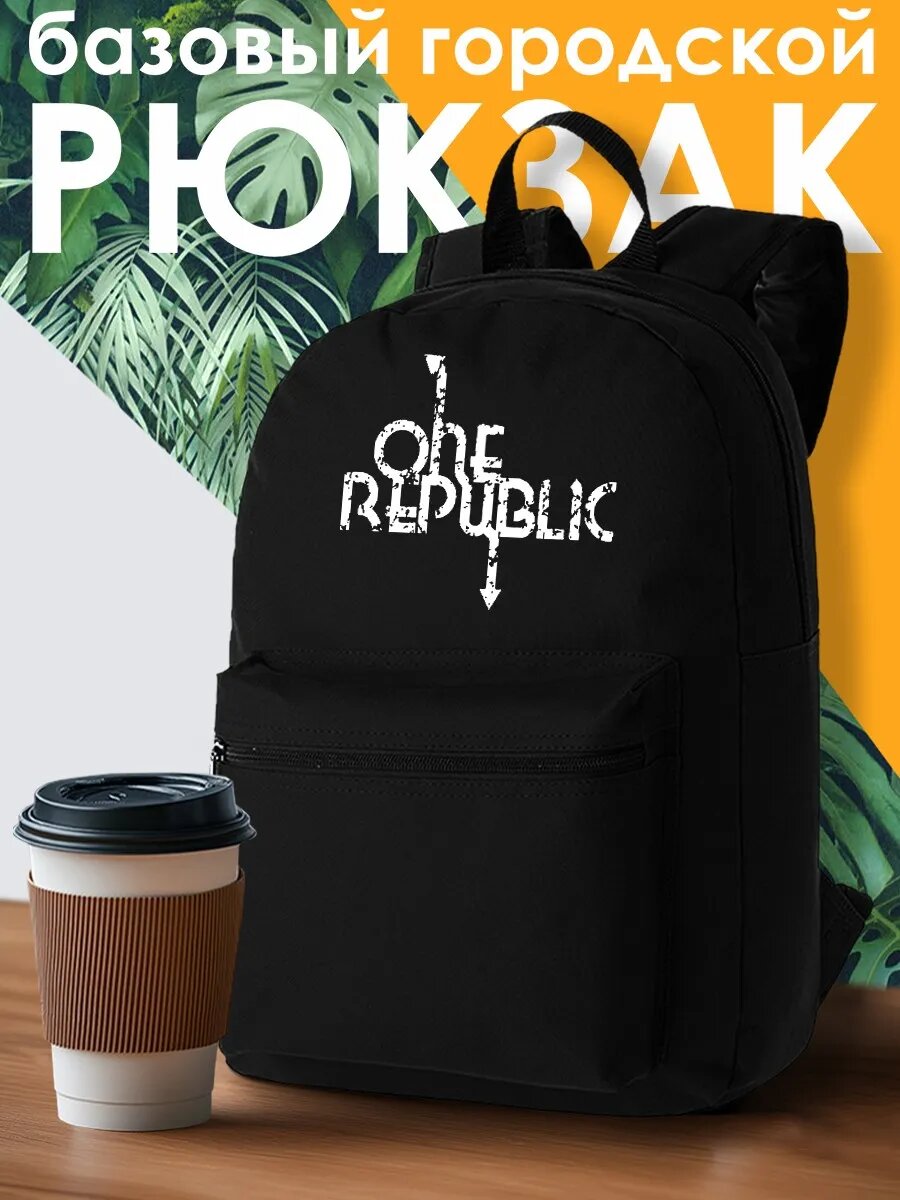 Рюкзак ДТФ черный музыка OneRepublic (Райан Теддер, поп-рок) - 12507044