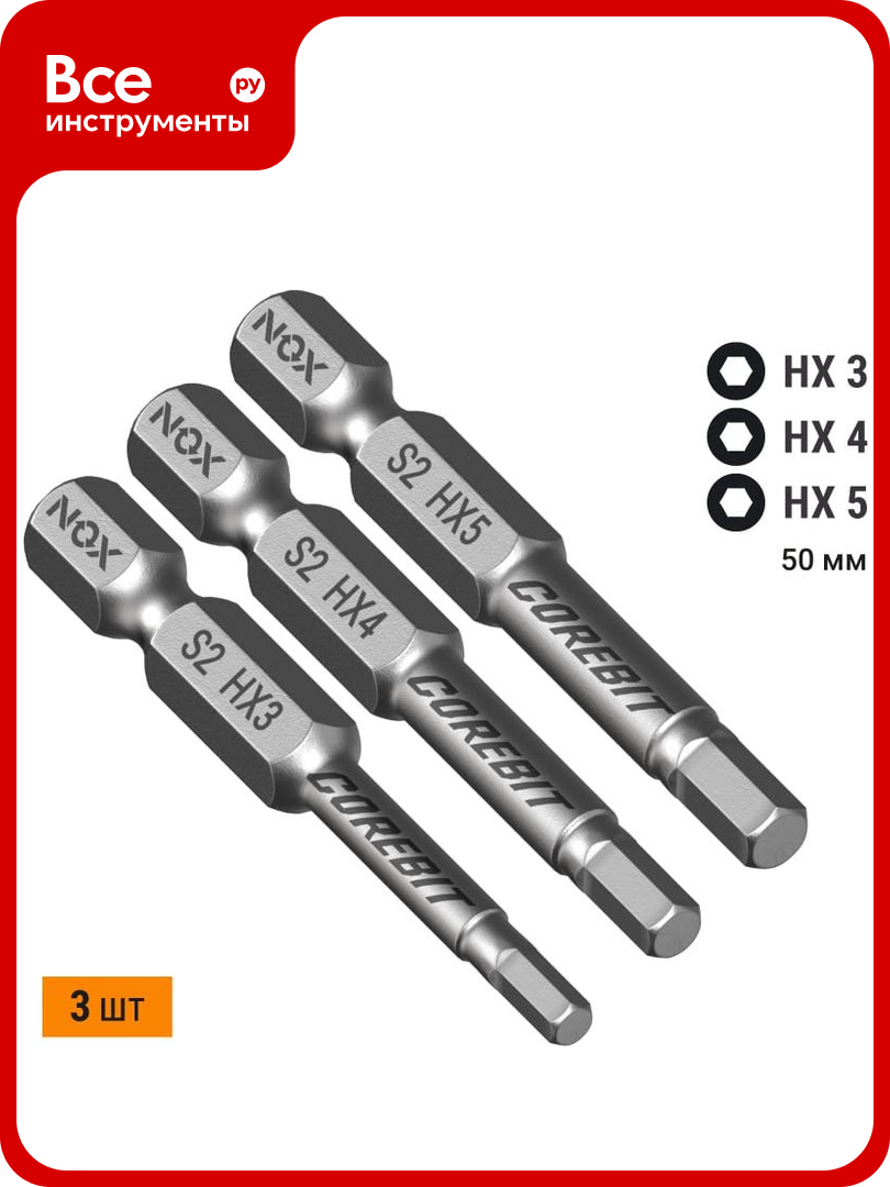 Набор бит (3 шт; Hex 3, 4, 5; 50 мм; карта; E6.3) NOX 336010