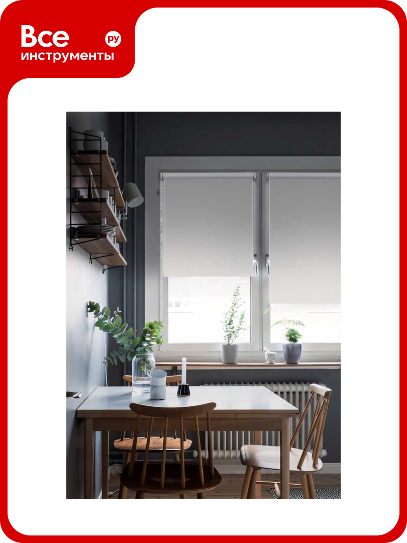 Рулонная штора Эскар Blackout, LUX цвет белый 83x170 см, арт. 81741083170, облегчает работу