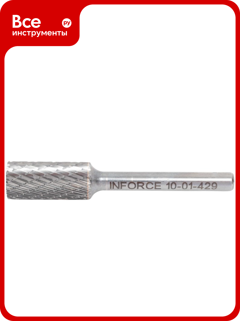 Бор-фреза форма А /цилиндр с гладким торцом/ DC/70 хв. 6 мм Inforce-429 12x25, для работ по незакаленной стали