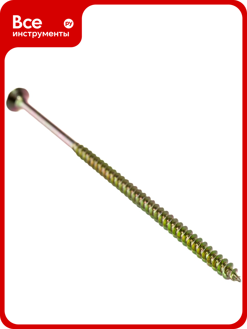 Саморез креп-комп по дереву с потайной головкой, желтым покрытием, острым наконечником и Pozidriv шлицем