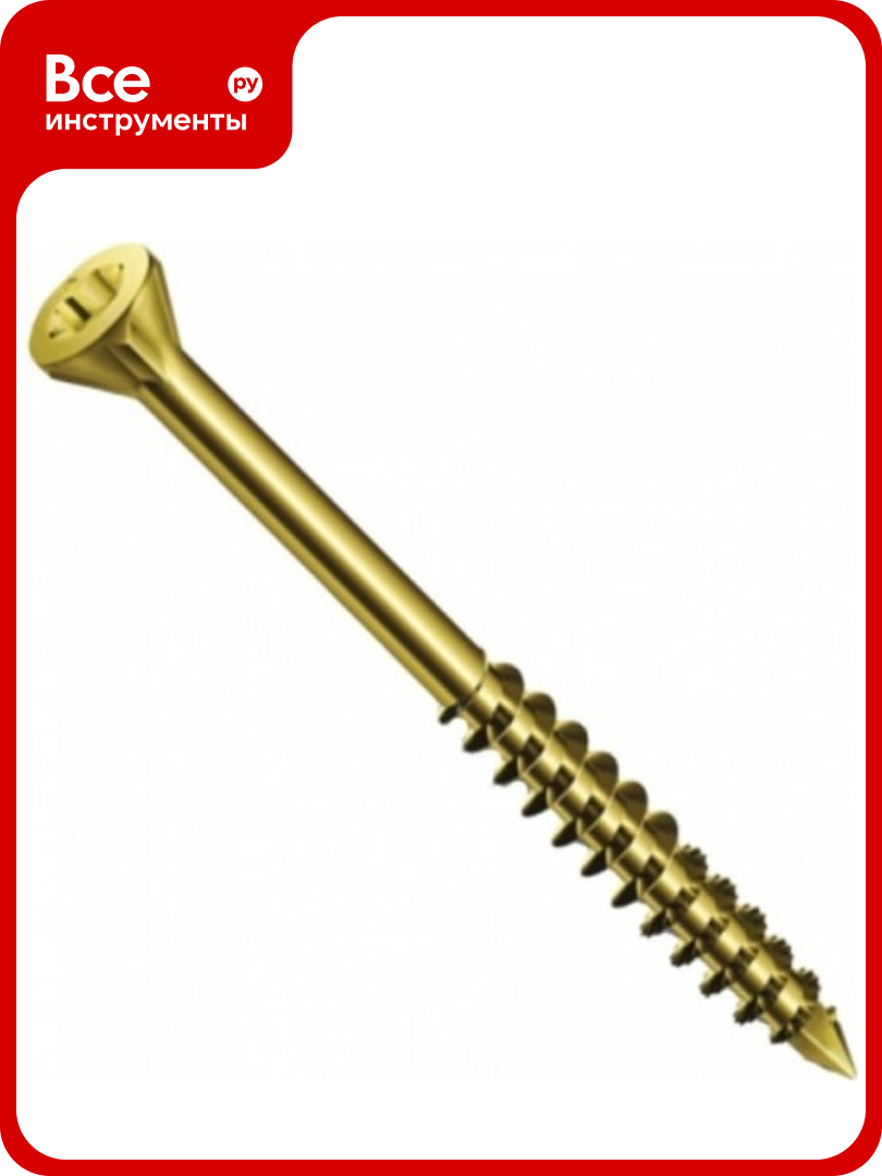 Отделочный саморез INFIX потайн. ЦЖ TX 15 4x80