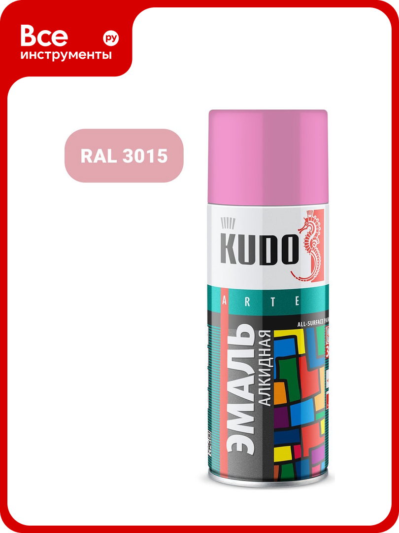 Аэрозольная краска в баллончике KUDO высокопрочная алкидная универсальная глянцевая RAL 3015 розовая KU-1014
