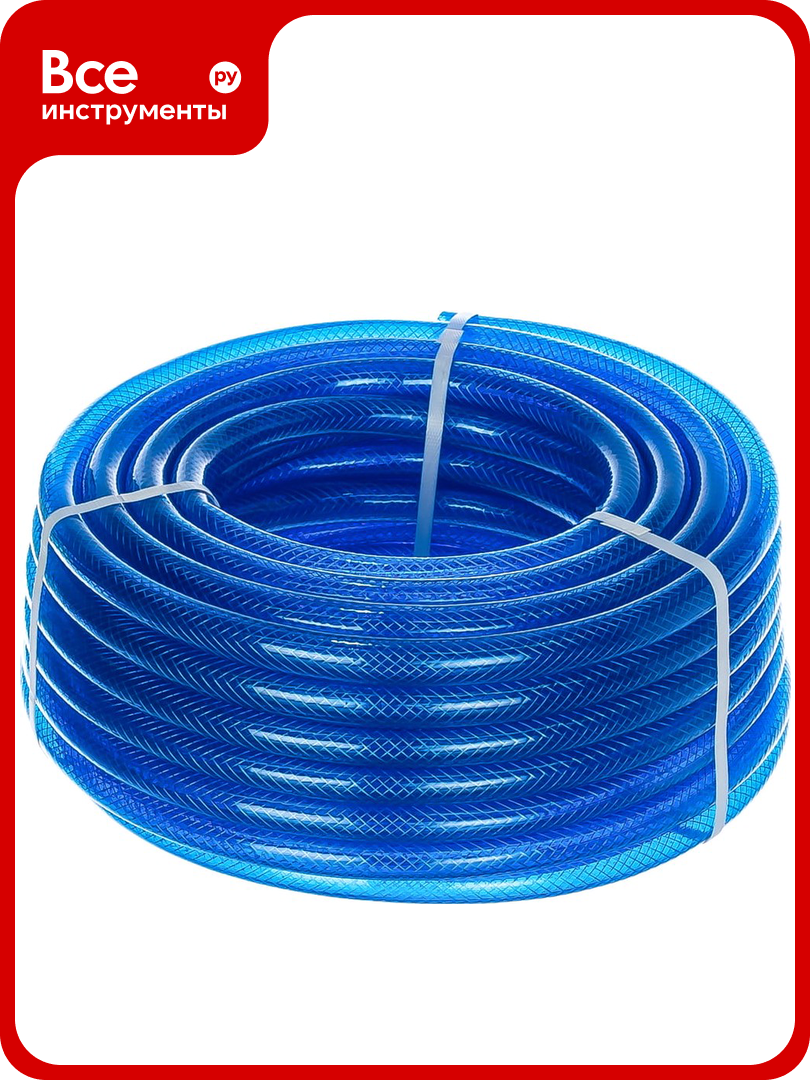 Шланг 3/4", 25м Зубр 40312-3/4-25 прочной конструкции