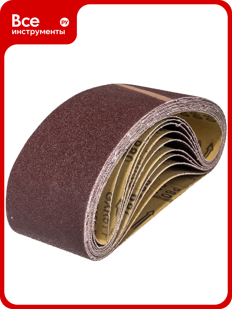 Лента шлифовальная (10 шт; 533х75 мм; P80) для шлифмашин Matrix 74235 для защиты и декоративного покрытия поверхностей