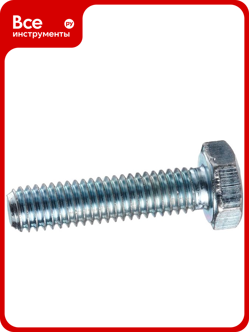 Болт креп-комп полная резьба, цинковое покрытие, шестигранная головка, стальная конструкция