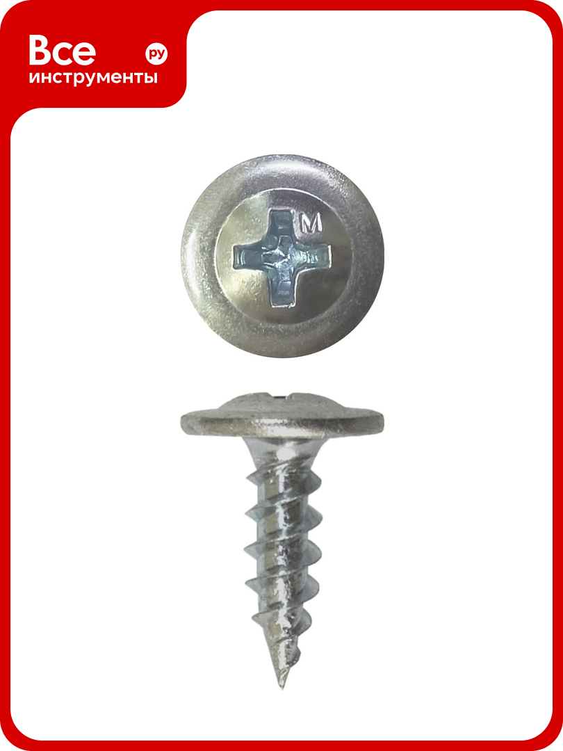 Саморез с прессшайбой Daxmer пш 4,2x13 800 шт, цинк, усиленный, 800 шт острый 417930