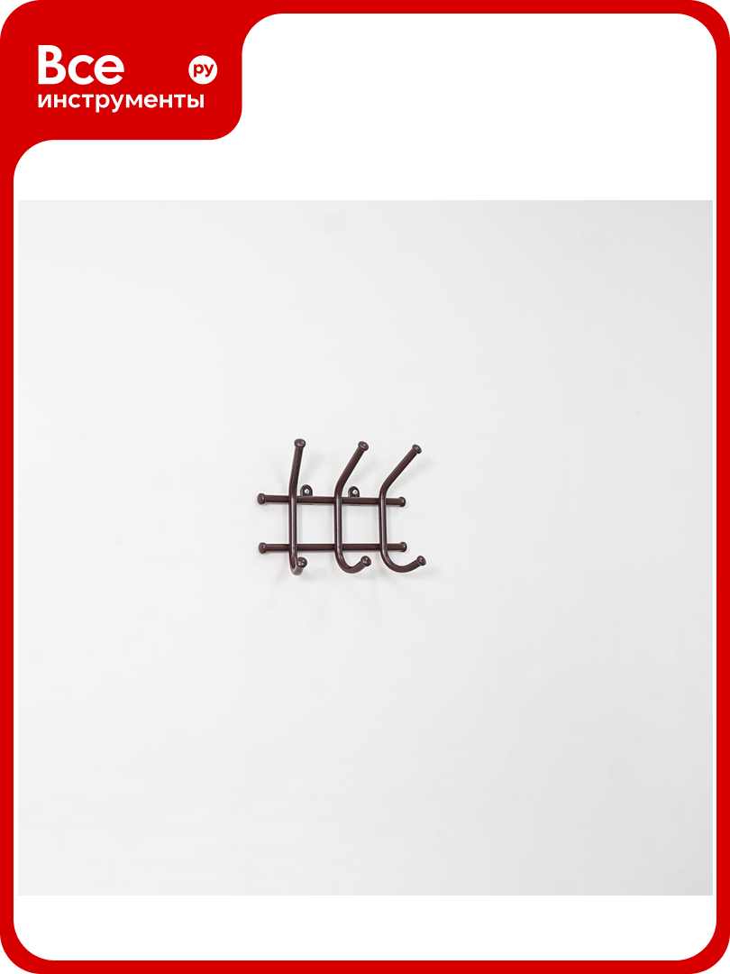 Вешалка настенная ЗМИ Норма 3 коричневый ВН64 КОР