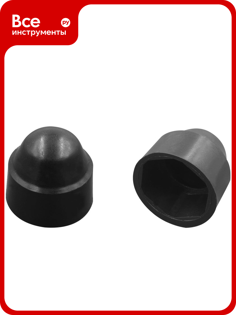 Пластиковый колпачок европартнер на болт/гайку M12, черный, 16 шт. 5 0221 2
