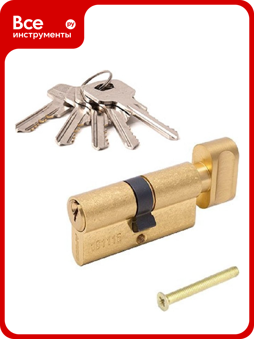 Цилиндровый механизм APECS SC-60-Z-C-G 60-ZC 02935, 30 г, защищенная