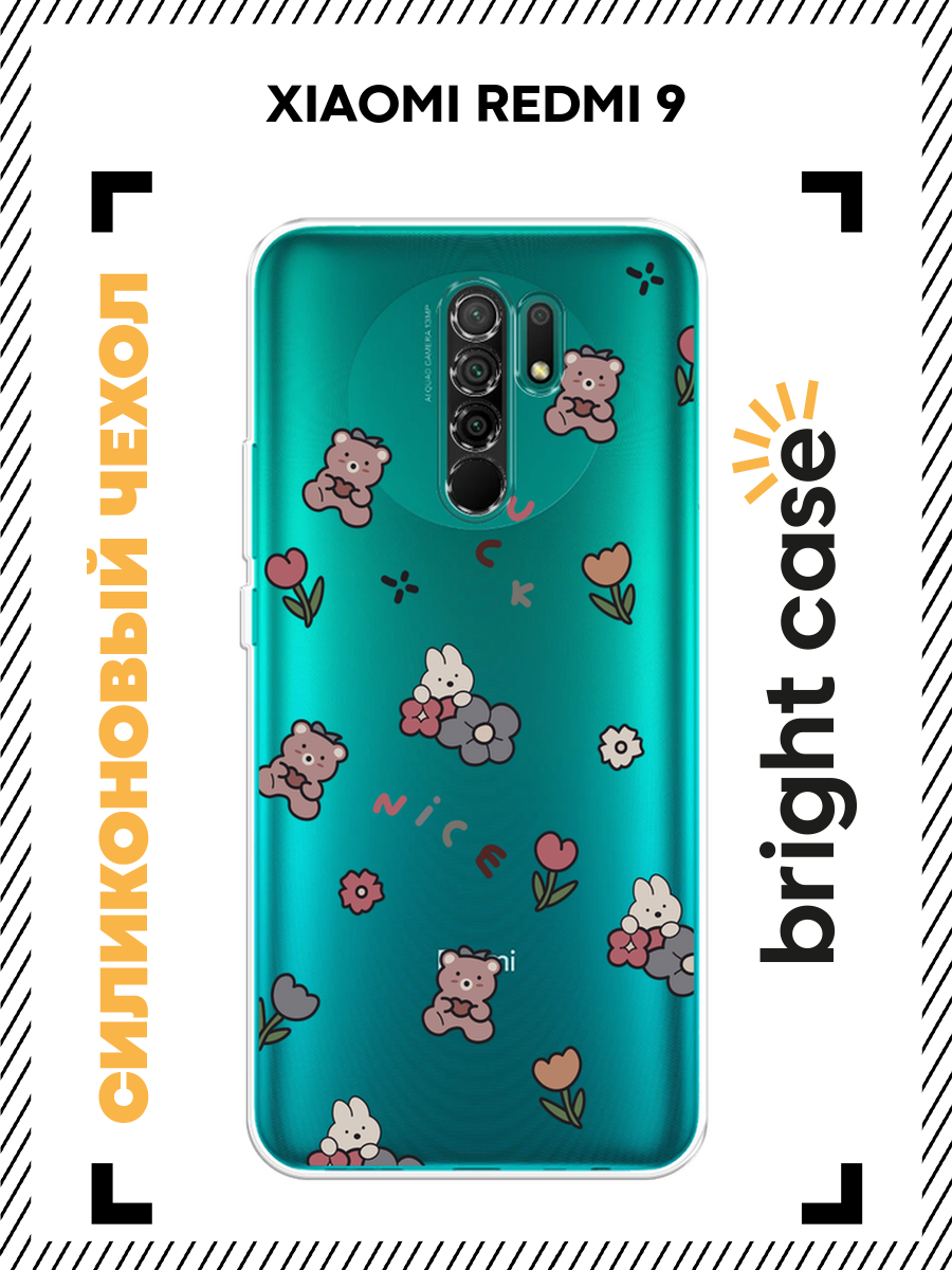 Чехол на Xiaomi Redmi 9 / Сяоми Редми 9 с принтом Милый коллаж, прозрачный